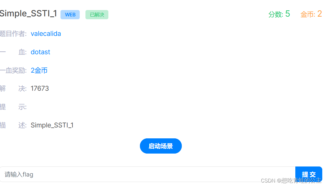 BugKu的Simple_SSTI_1WEB详细解析_bugku web题目 ssti-CSDN博客