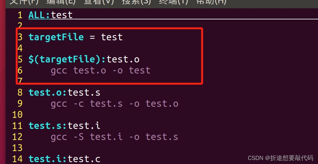 一文入门Makefile_跟我一起写makefile pdf下载-CSDN博客