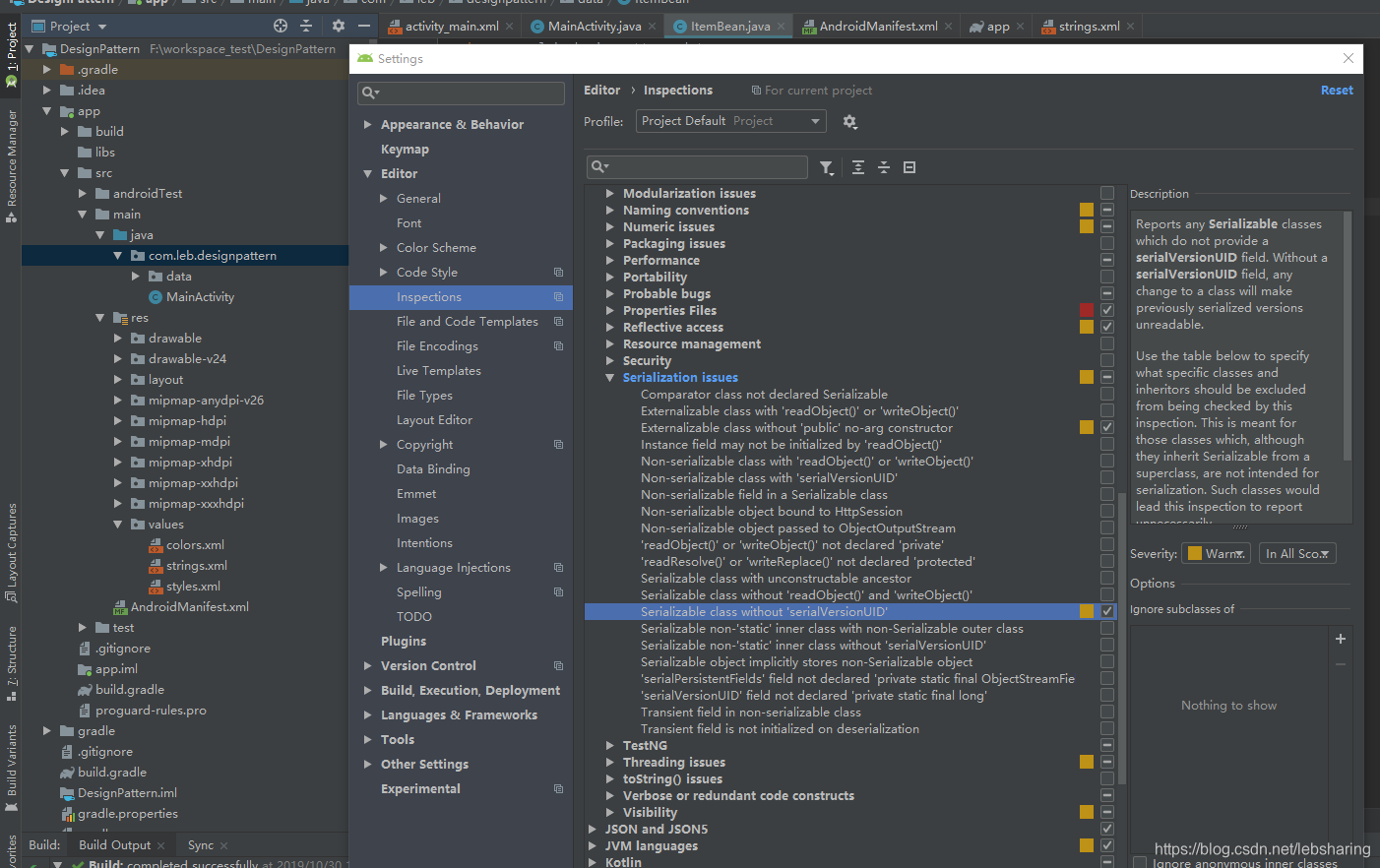 Android Studio快速给实现Serializable接口的类添加UID_android studio serializable 快捷-CSDN博客