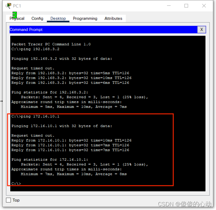 命名ACL配置_default route without gateway, if not a point-to-p-CSDN博客