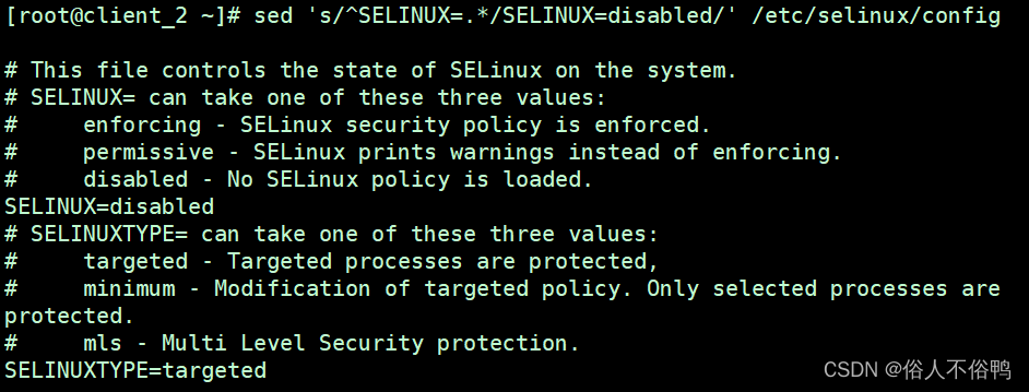 shell练习——正则表达式与grep&sed_高亮显示passwd文件中冒号,及其两侧的字符-CSDN博客