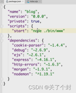 Node：Express-generator创建正式项目；nodemon监听_node express-generator 命令行创建项目-CSDN博客