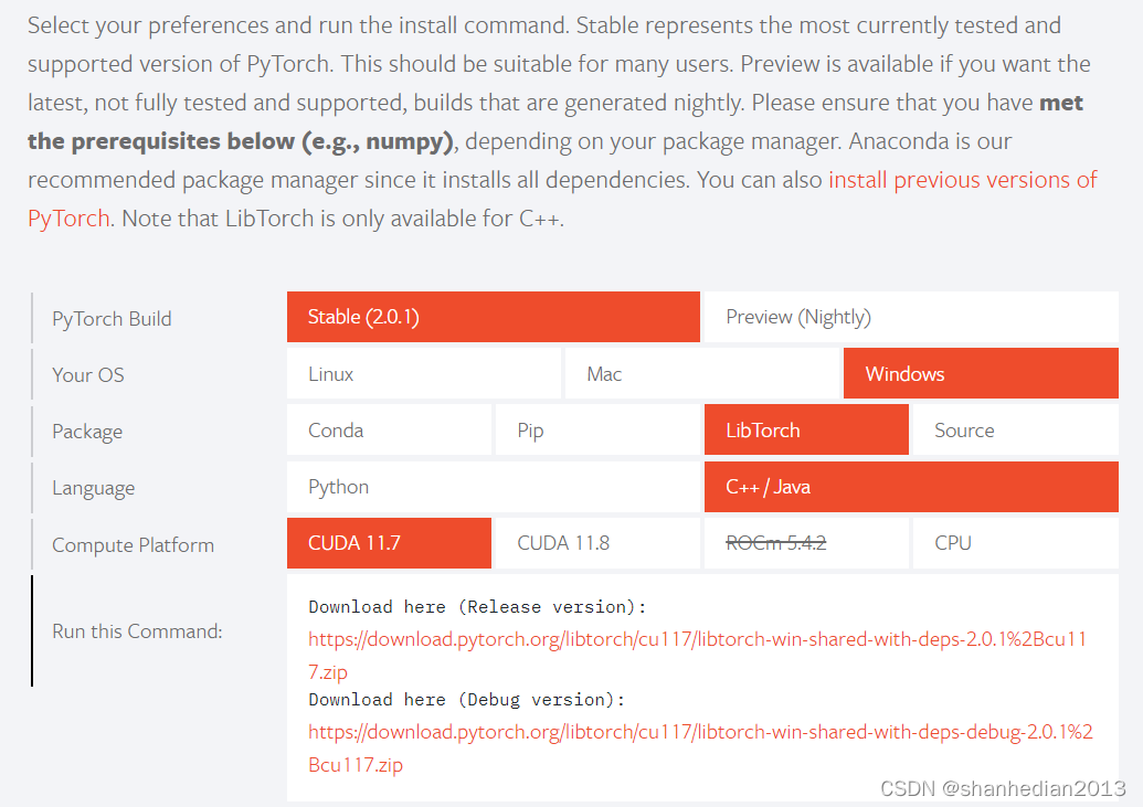 【libtorch模型部署】VS2017中部署libtorch模型_vs中配置libtorch-CSDN博客