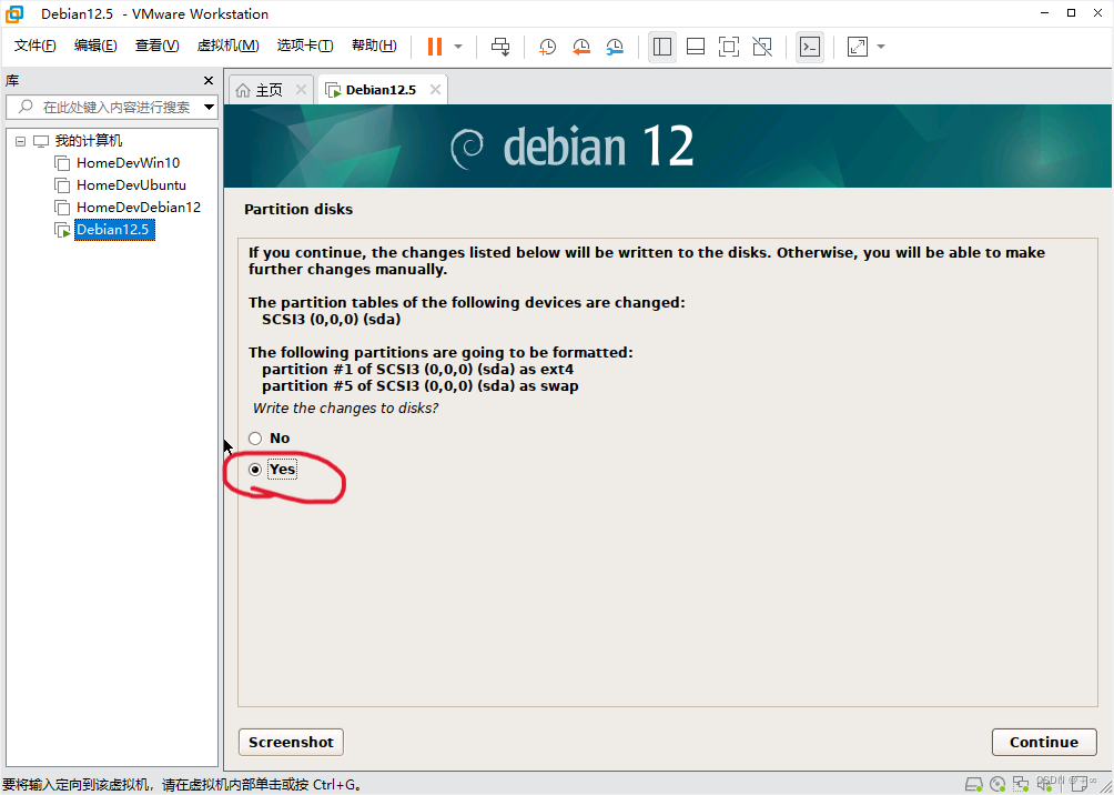 从零开始使用 Debian12 （一）安装系统并初步调试-CSDN博客