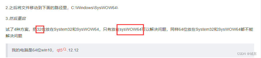 QT安装和配置[安装注意点][QT找不到python27.dll][缩小空间][构建套件等设置出错后重置全部设置][设置快捷键]_qt-online-installer-windows-x64 ...