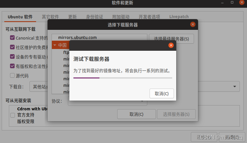 再战zabbix之ubuntu20.04LTS安装配置Zabbix6.0 LTS_ubuntu 20.04 lts 安装 zabbix 6.0lts-CSDN博客