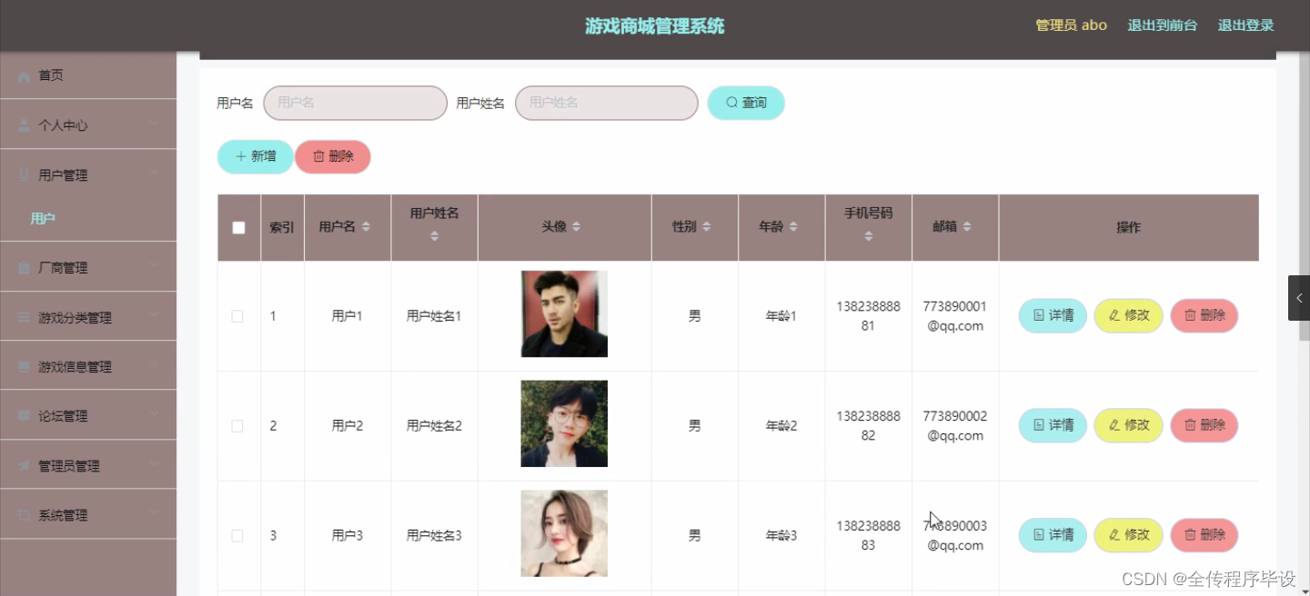 【附源码】java计算机毕业设计游戏商城管理系统(springbootmysql开题论文)java游戏商城设计 Csdn博客