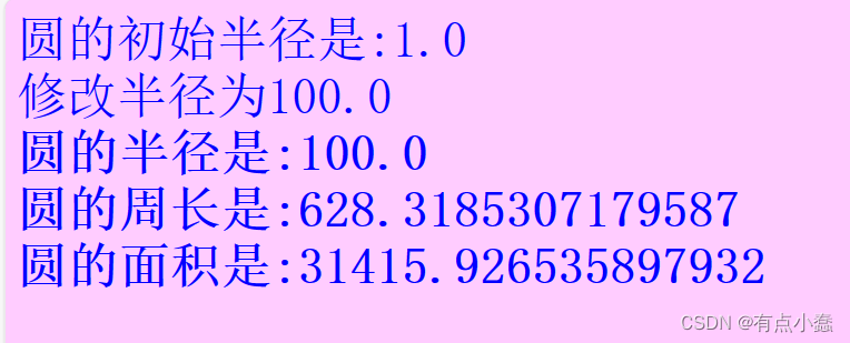 JSP入门之JSP与JavaBean_jsp:usebean 获取-CSDN博客