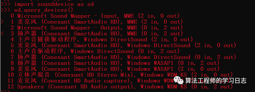 python-声音录制和处理_python sounddevice-CSDN博客