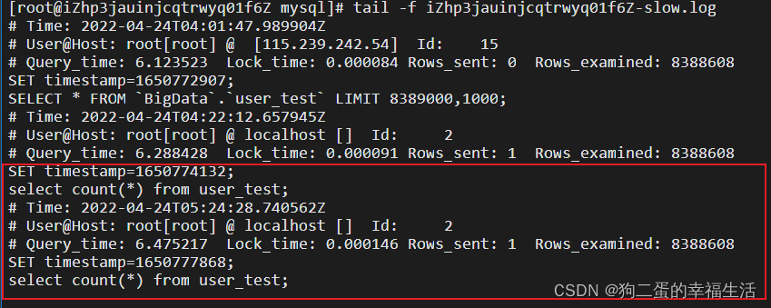 6mysql之sql性能分析工具查看sql执行频率慢查询日志profile指令查询耗时情况explain查看执行计划mysql 查看sql 耗时 Csdn博客