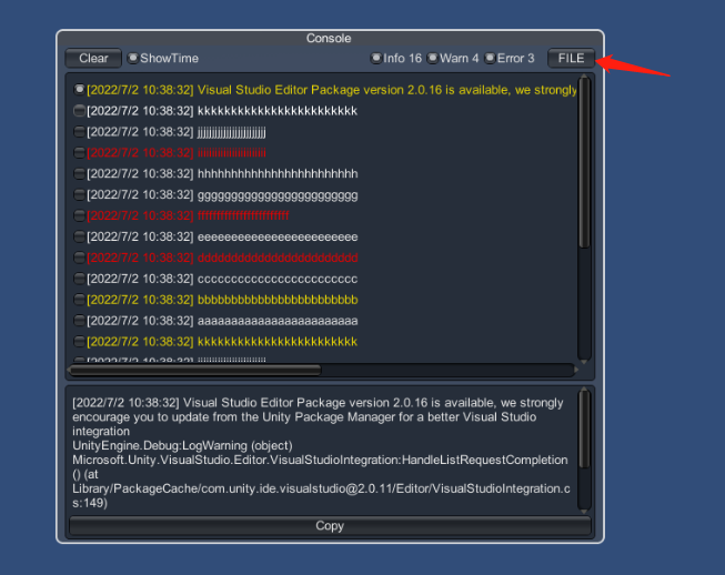 Unity SKFramework框架（二十二）、Runtime Console 运行时调试工具_unity skframework 下载-CSDN博客