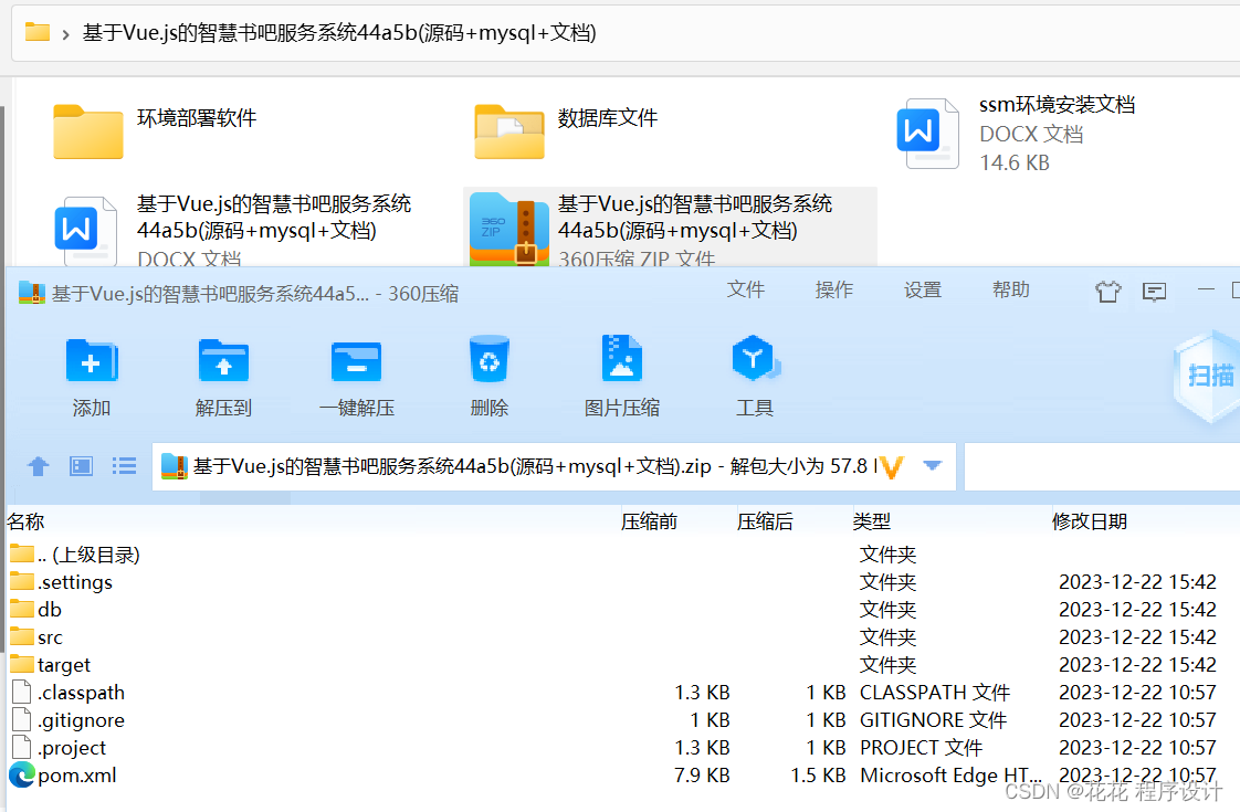 ssm/php/node/python基于Vue.js的智慧书吧服务系统(源码+mysql+文档)_智慧图书馆web项目前端代码-CSDN博客