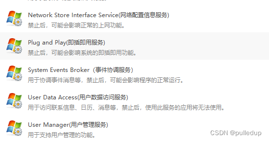 安装ms sql server2000提示安装失败详见sqlstp.log日志-CSDN博客