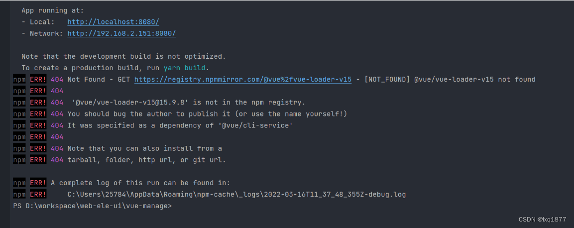 用npm下载Element-u报错了，该如何解决？_npm elementui报错-CSDN博客