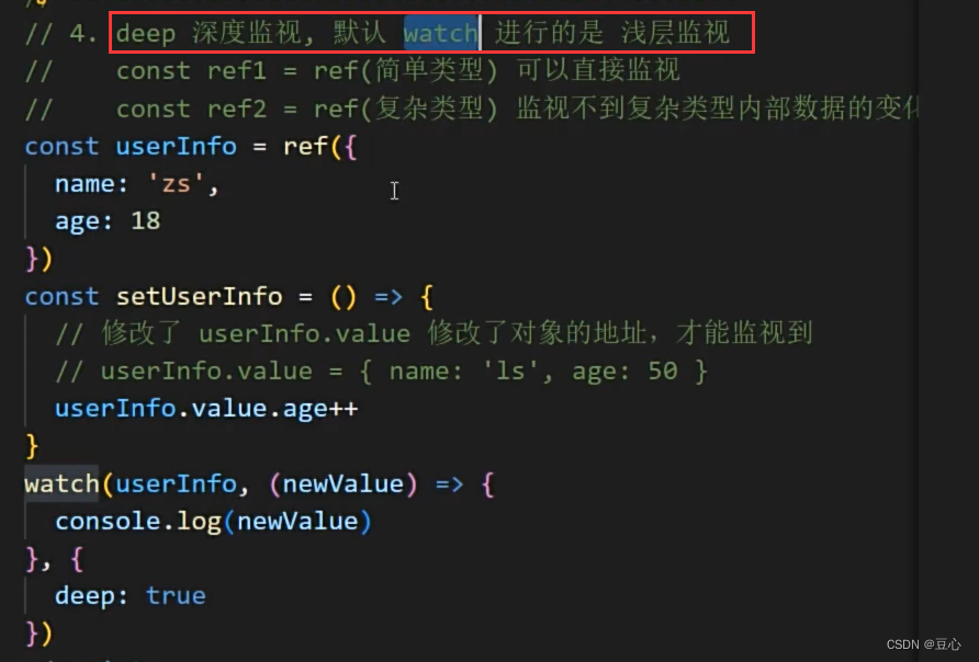 vue3 computed和watch-CSDN博客