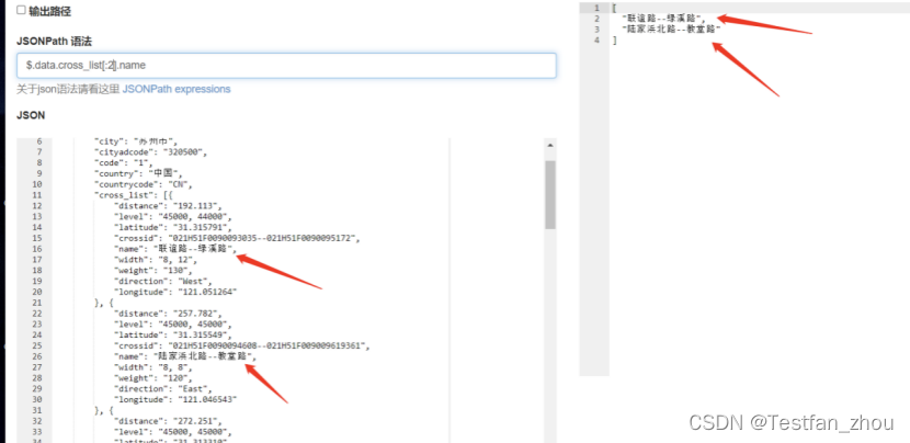 python编辑工具——jsonpath在线解析工具_在线jsonpath-CSDN博客