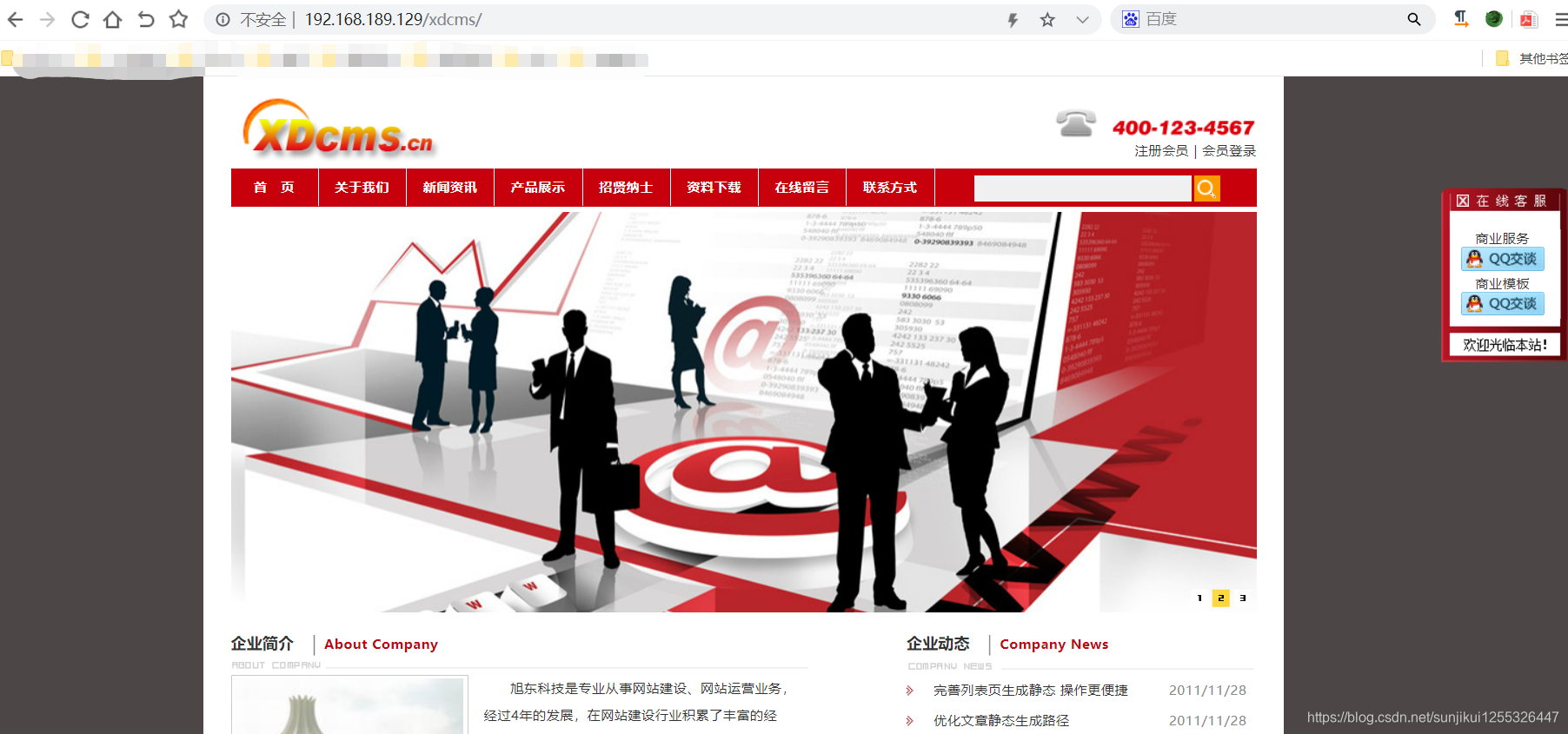 php代码审计【18】XDCMS 源码审计-CSDN博客