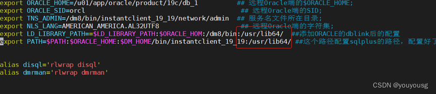 达梦数据库ODBC配置及达梦与mysql创建DBLINK测试-CSDN博客