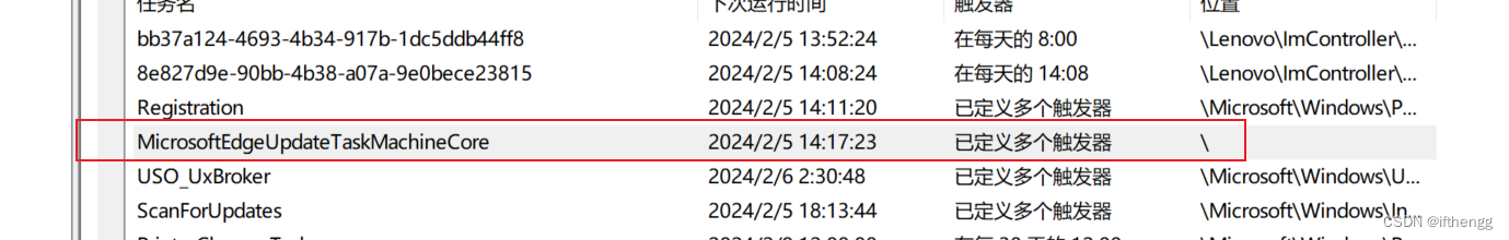 解决win11自动从*.tlu.dl.delivery.mp.microsoft.com下载可执行文件-CSDN博客