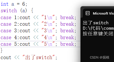 C++switch语句_c++ switch-CSDN博客