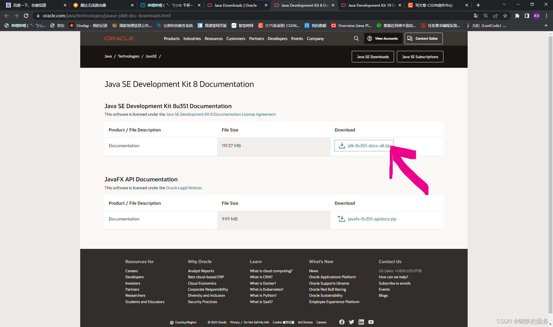 jdk文档下载（html格式）-CSDN博客