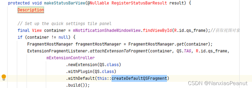SystemUI QuickSettings流程梳理_system qs-CSDN博客