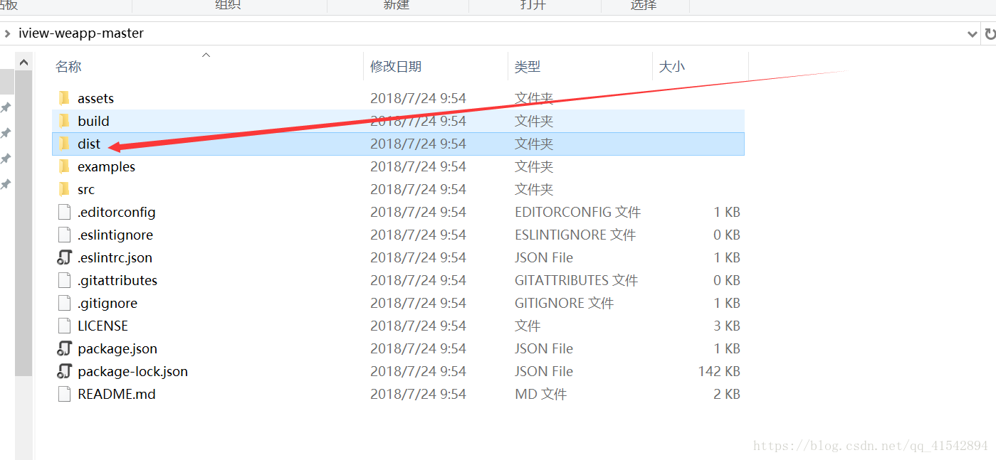 微信小程序之官方UI框架 iView UI使用教程_微信小程序ui框架-CSDN博客