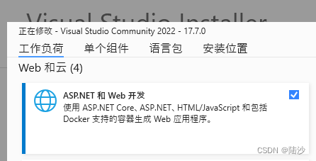 Blazor入门-基础知识+vs2022自带例程的理解_blazor教程-CSDN博客