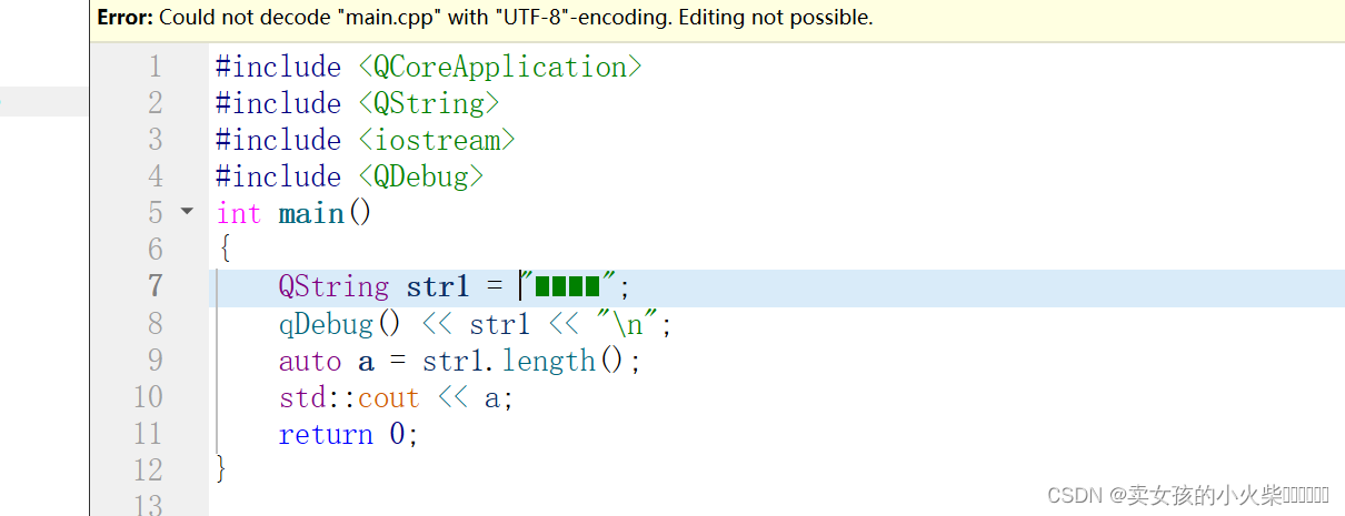 [C++]windows下QString打印乱码问题_windbg qstring-CSDN博客