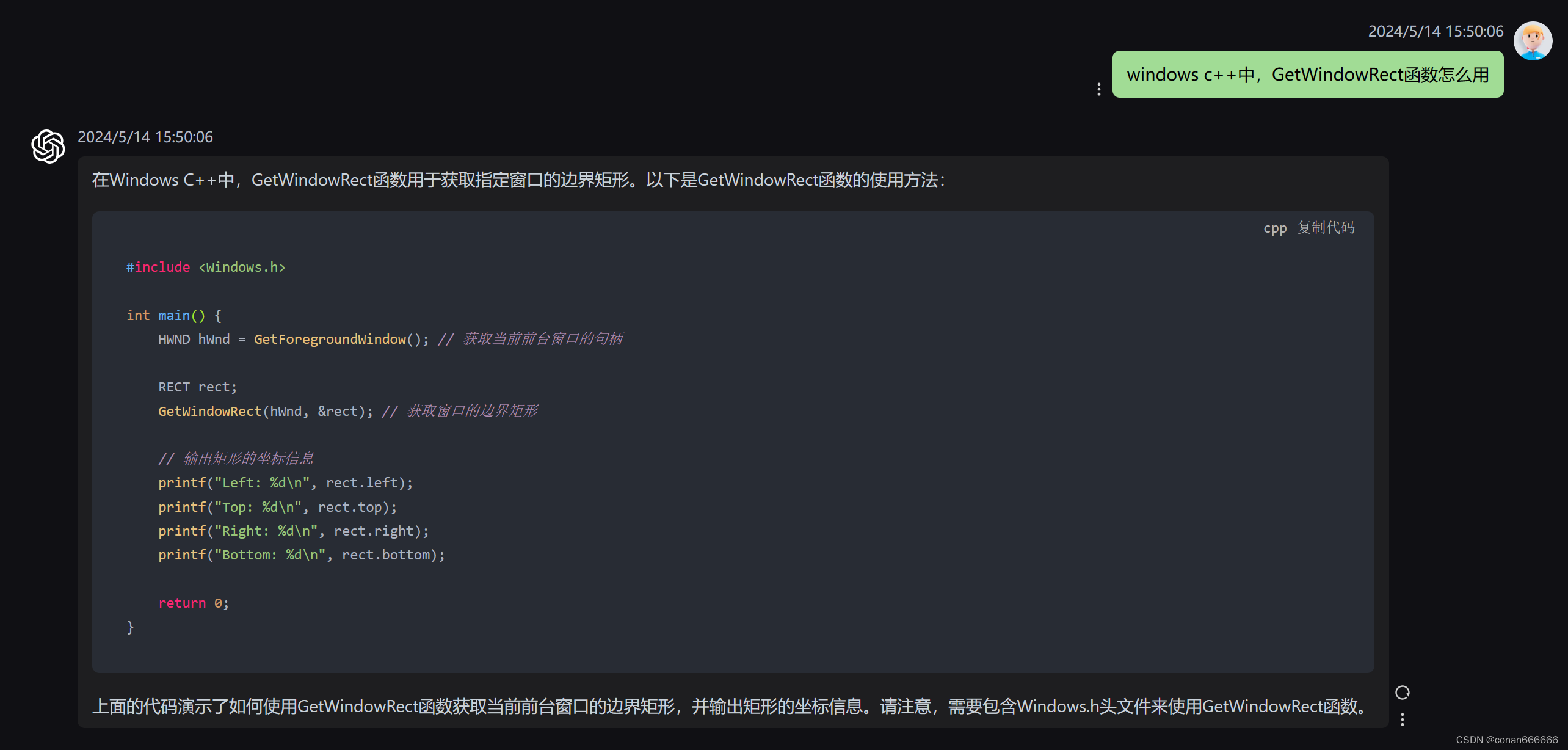 VS MFC的辅助学习工具_vsmfc需要什么插件-CSDN博客