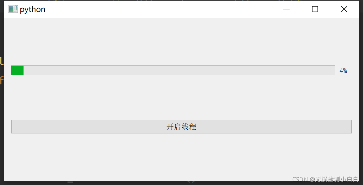2021-11-11 pyqt5学习笔记——QThread_pyqt5 qthread finished connect-CSDN博客