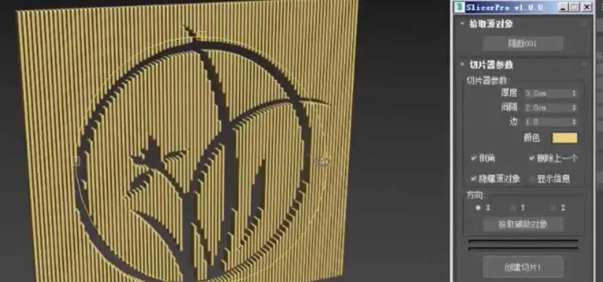 【如何让你的建筑设计更高效】推荐7个3DMAX建筑设计的实用插件_multitexture-CSDN博客