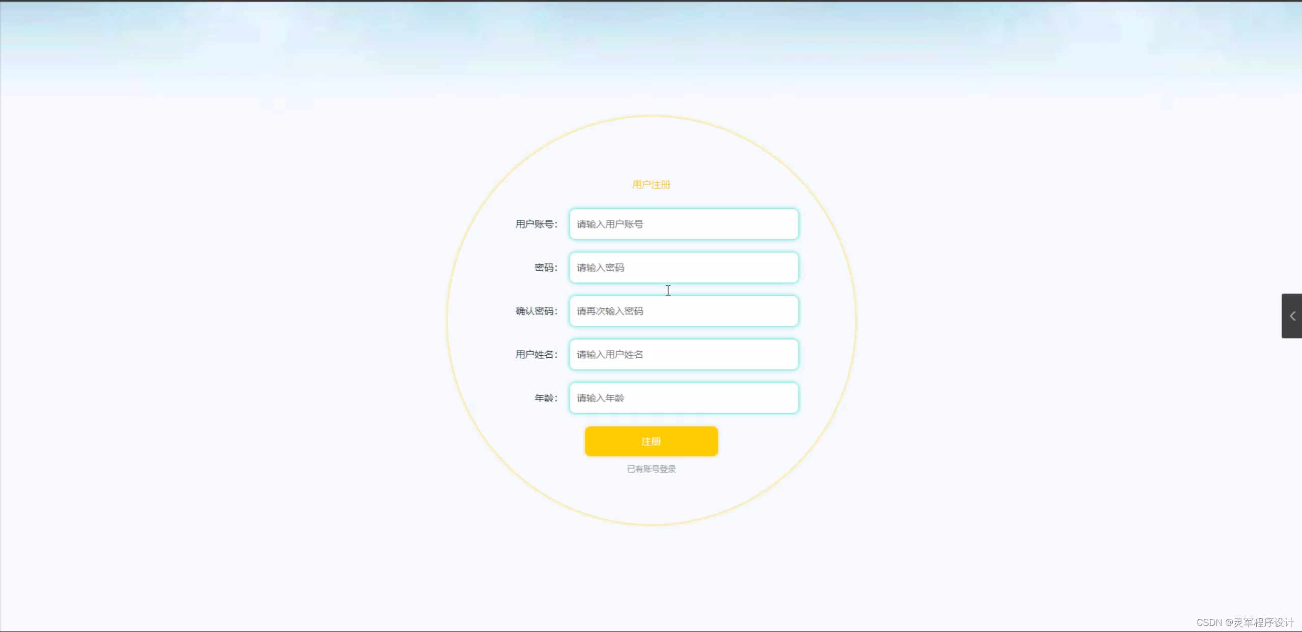 java计算机毕业设计（附源码）兴发农家乐服务管理系统（ssm+mysql+maven+LW文档）-CSDN博客