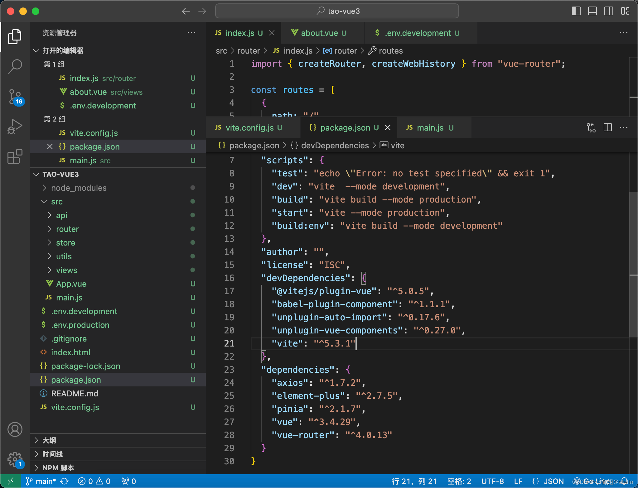 搭建vue3vitejselement Plus项目遇到的报错集合the Cjs Build Of Vites Node Api Is Deprecated Csdn博客