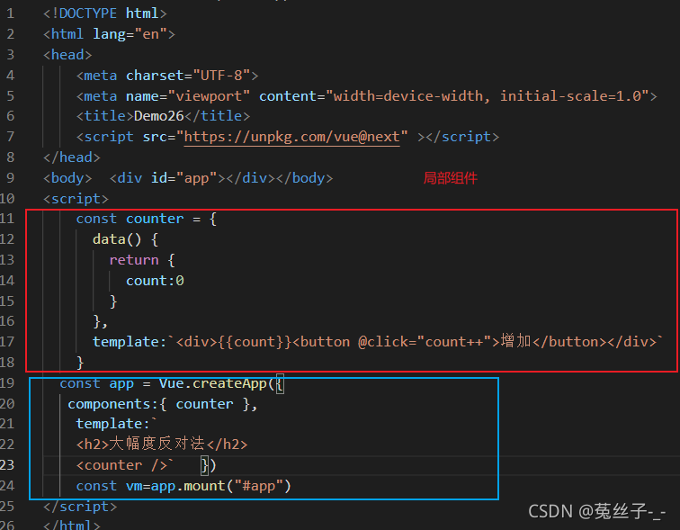 自学Vue时我曾经出过错的地方(一)_uncaught referenceerror: cannot access 'counter' b ...
