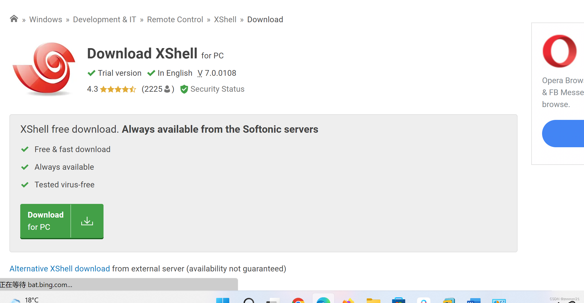 Xshell6安装教程-CSDN博客