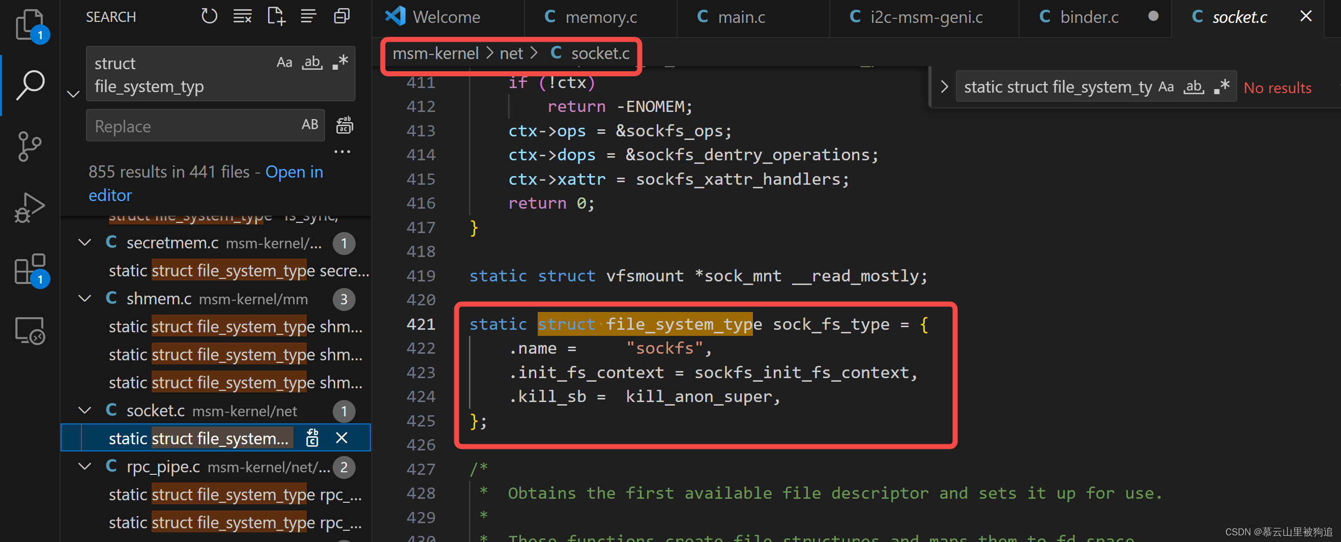 binder android以及uevent（kernel和用户侧通信）-CSDN博客