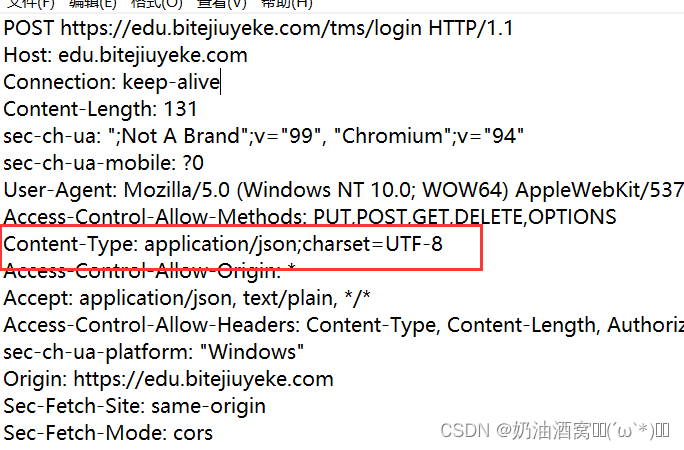 HTTP协议（JavaEE初阶系列15）-CSDN博客