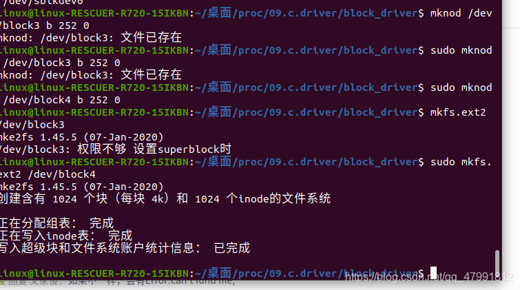 块设备创建中，答复：1.没有找到设备或地址 2.没有足够的空间用于建立指定的文件系统 设置superblock时_执行mkfs.ext4 -t ext4 -b 4096 -i 128 a ...