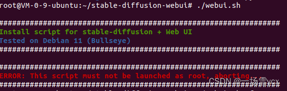 Ubuntu 20.04 安装 Stable Diffusionn_cannot locate tcmalloc (improves cpu memory usage)-CSDN博客