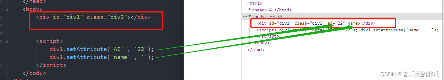 Web前端学习：章四 -- JavaScript初级（三）-- DOM属性_前端hasattribute-CSDN博客