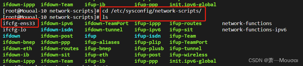 Linux系统IP失效，虚拟机连不上_vi ifcfg-ens33进去后怎么编辑-CSDN博客
