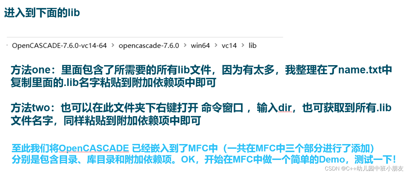 OpenCASCADE(OCC) X64 在 MFC多文档中的应用案例（入门）_coccmfcmdiapp-CSDN博客