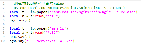 lua中针对 xml 文件解析的扩展利器 Lua-Simple-XML-Parser、Lua开发时能不能不用每次修改后重启nginx、以及 ...
