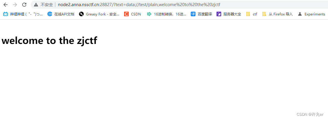 nssctf web入门（4）-CSDN博客