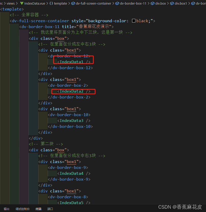 vue2+datav可视化数据大屏（3）附自适应各分辨率的大屏框架git代码。_vue2可视化大屏源码-CSDN博客