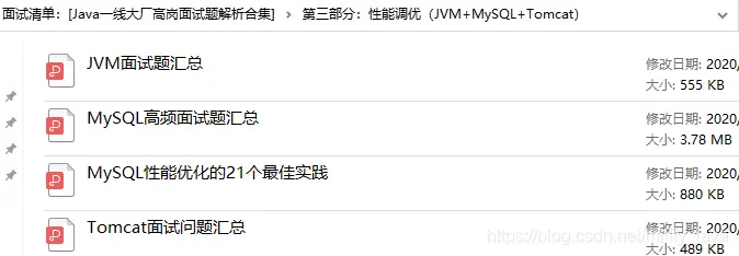 运维面试必问的MySQL高频面试题（2024年最新版）_mysql运维面试题-CSDN博客