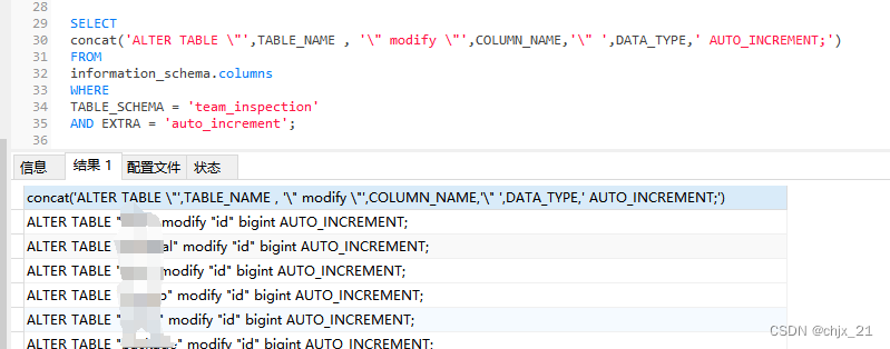 数据库迁移，关于mysql迁移到vastbase库的几个常见问题_mysql迁移vastbase-CSDN博客