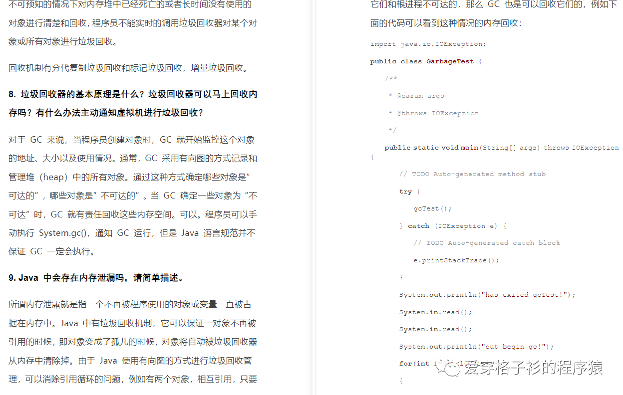 23年最新500道大厂Java岗高频面试题，90% 的公司都会问到，啃透这些怒斩offer-CSDN博客
