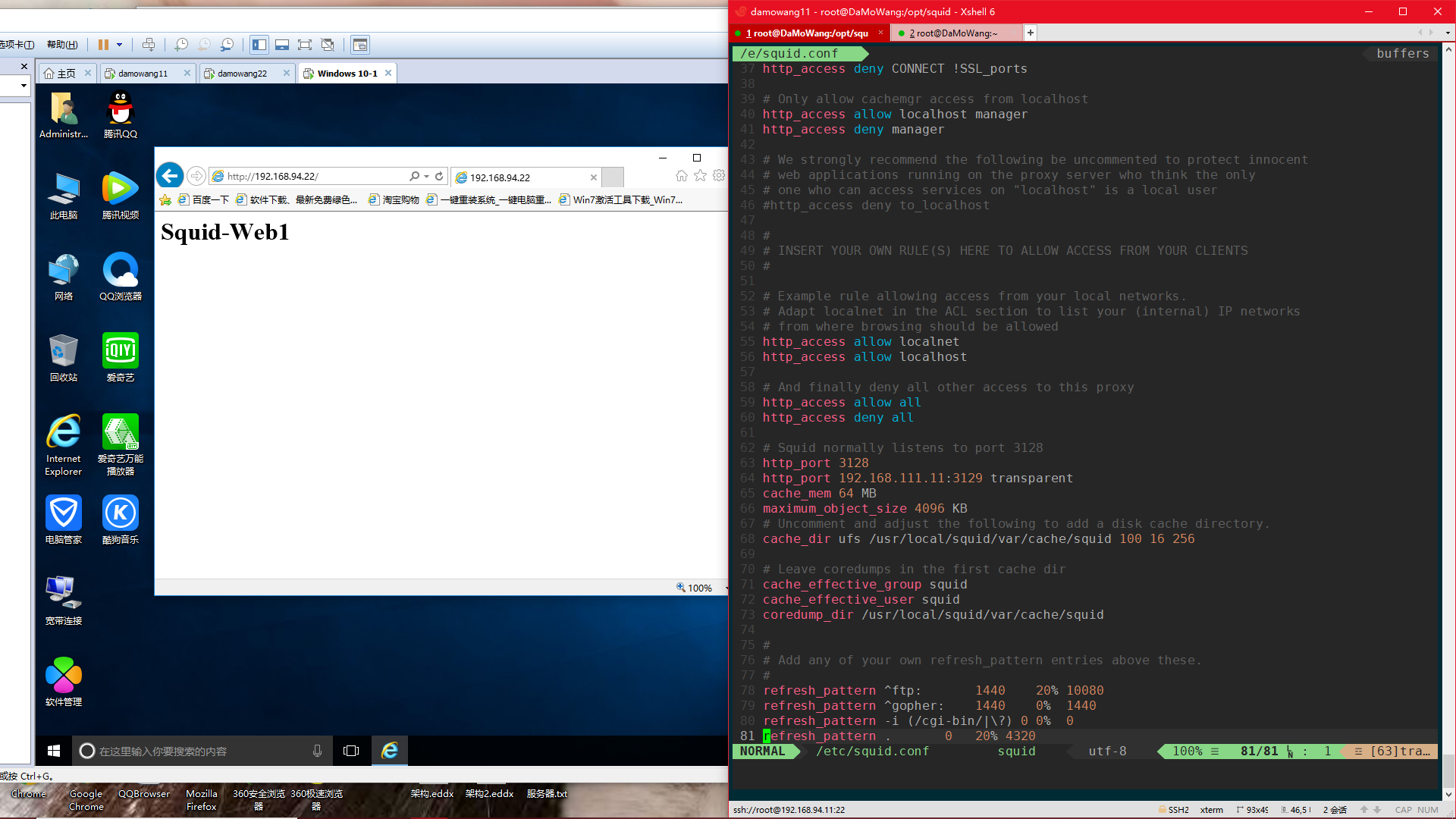 CentOS 7 Squid代理服务器正向代理-透明代理-CSDN博客